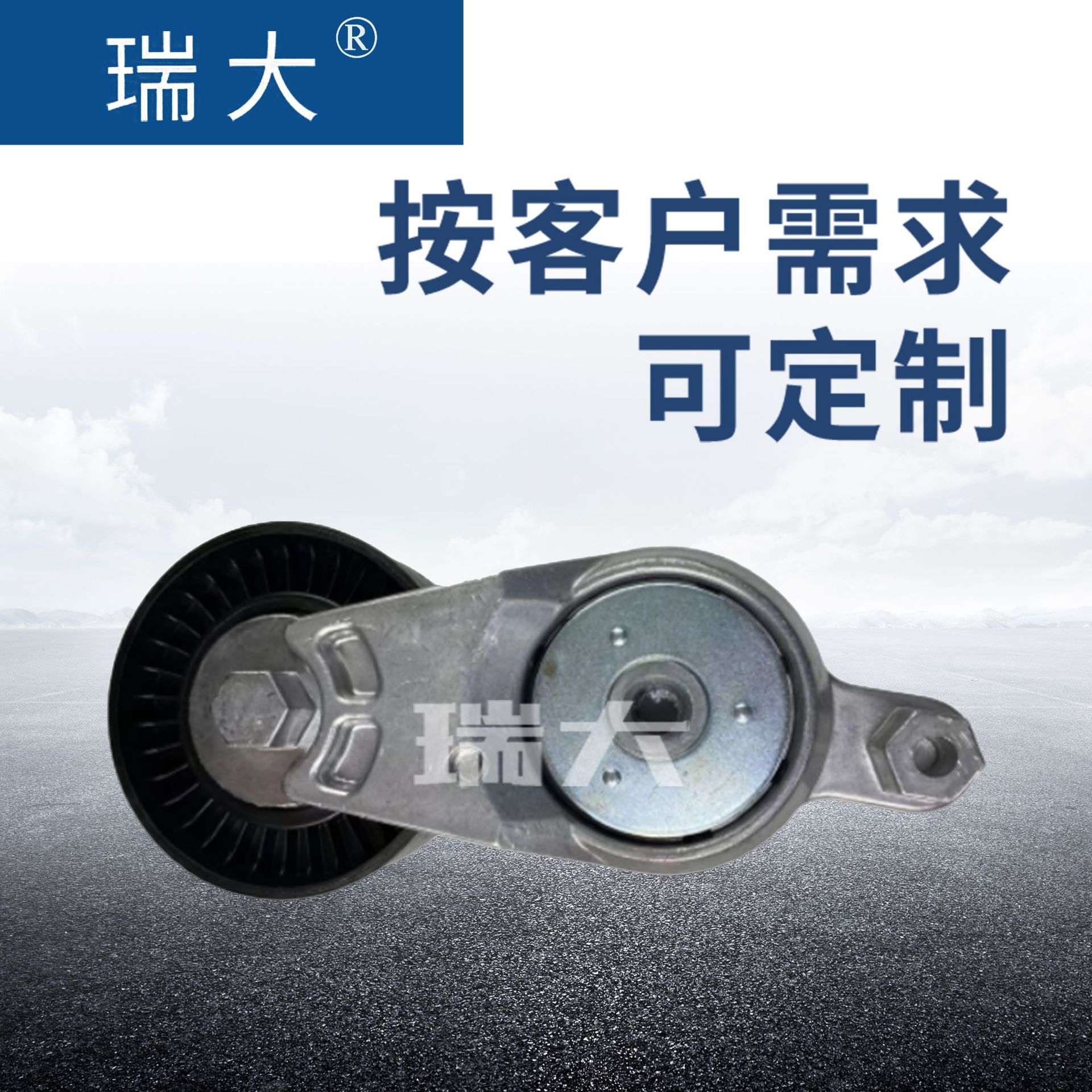 厂家现货 适用16620-36012, 16620-0V020汽车涨紧轮 张紧轮涨紧器-阿里巴巴