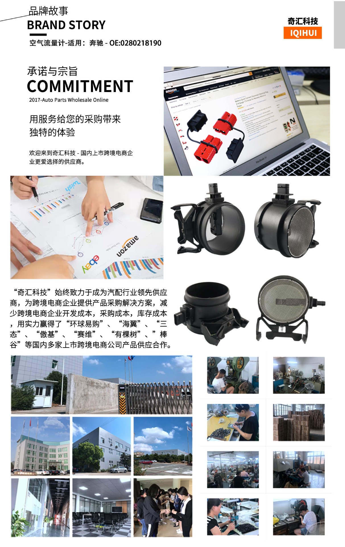 空气流量计Air Flowmeter/车用仪器传感器适用奔驰OE:0280218190-阿里巴巴