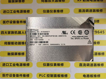 XP POWER电源X9-2W2P2P5E5N-XB0137A 10010590 K10360071维修议-阿里巴巴