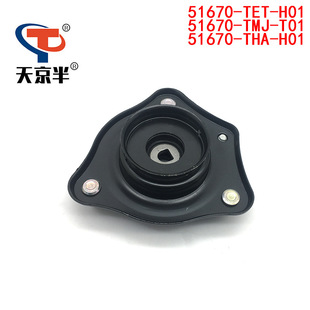 适用本田CRV冠道思域51670-TET-H01/51670-TMJ-T01/51670-THA-H01-阿里巴巴