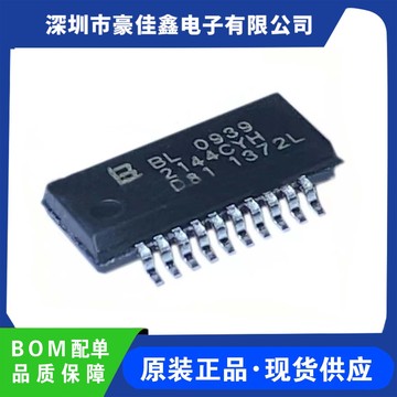 全新正品 BL0939 封装SSOP20 电能计量芯片 现货直拍-阿里巴巴