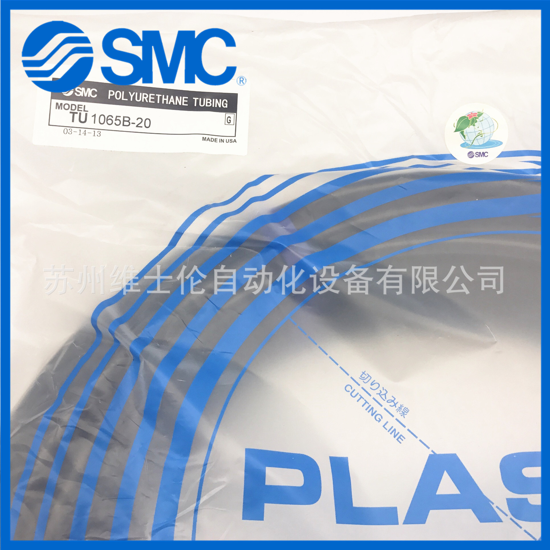 原装SMC气管TU1208BU-20蓝色现货供应-阿里巴巴