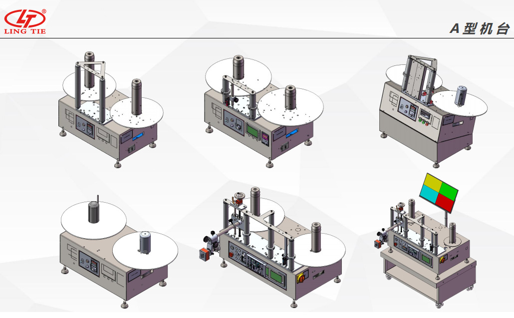 卧式复卷机 计米计数 标签复卷机 台式倒卷机多种款式可选价优-阿里巴巴