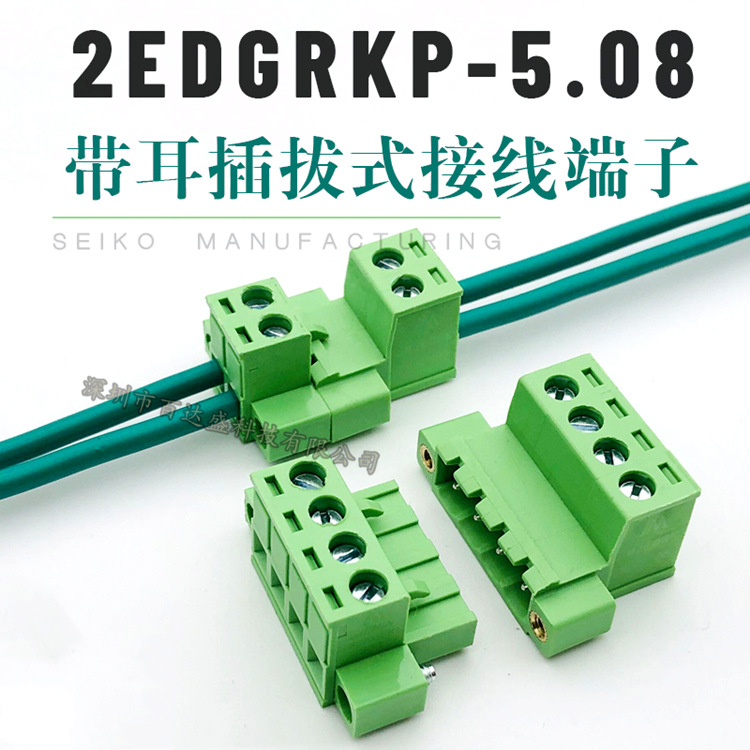 深圳市百达盛科技有限公司_阿里巴巴旺铺