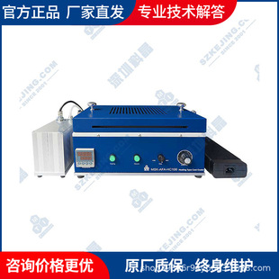科晶 MSK-AFA-HC100-加热型平板涂覆机 厂家直发 正品包邮-阿里巴巴