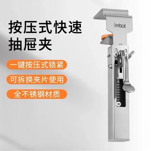 lmbot可调节伸缩不锈钢抽屉夹固定夹可拆夹片拉手抽屉免拉手凹槽-阿里巴巴