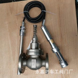 ZZWP-16C 自力式温度调节阀 电子式温控调节阀 带温度传感器 DN65-阿里巴巴