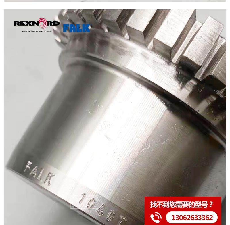 FALK 1190T10 1180T10 1170T10 1160T10 1150T10福克蛇簧联轴器-阿里巴巴