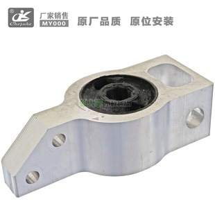 3C0199231F 3CD199297适用奥迪Q3迈腾控制臂牵引臂衬套3C0199231A-阿里巴巴