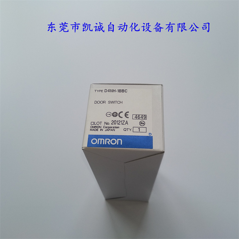 D4NH-1BBC 有库存现货OMRON安全门铰链开关悬臂摆杆型Pg13.5-阿里巴巴