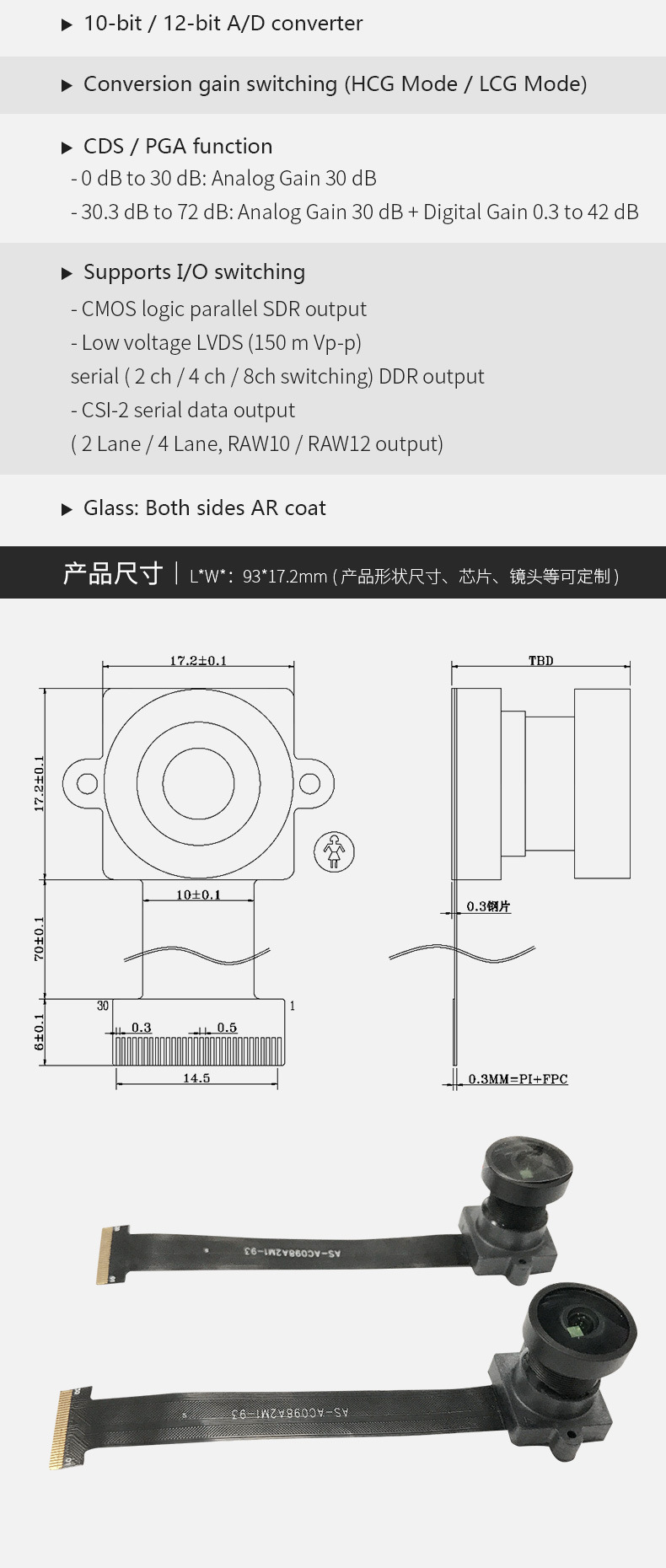 1080P星光级HDR监控IMX290 120帧高清摄像头模组-阿里巴巴