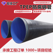 DN600钢管价格-最新DN600钢管价格、批发报价、价格大全 - 阿里巴巴