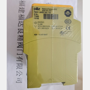 PNOZ 1 775695皮尔磁pilz全新安全模块 PZE 9 230-240VAC 774148-阿里巴巴