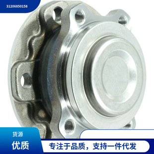 适用于宝马7系F02F02LCI5系GTF0707LCI前轮轴承31206850158-阿里巴巴