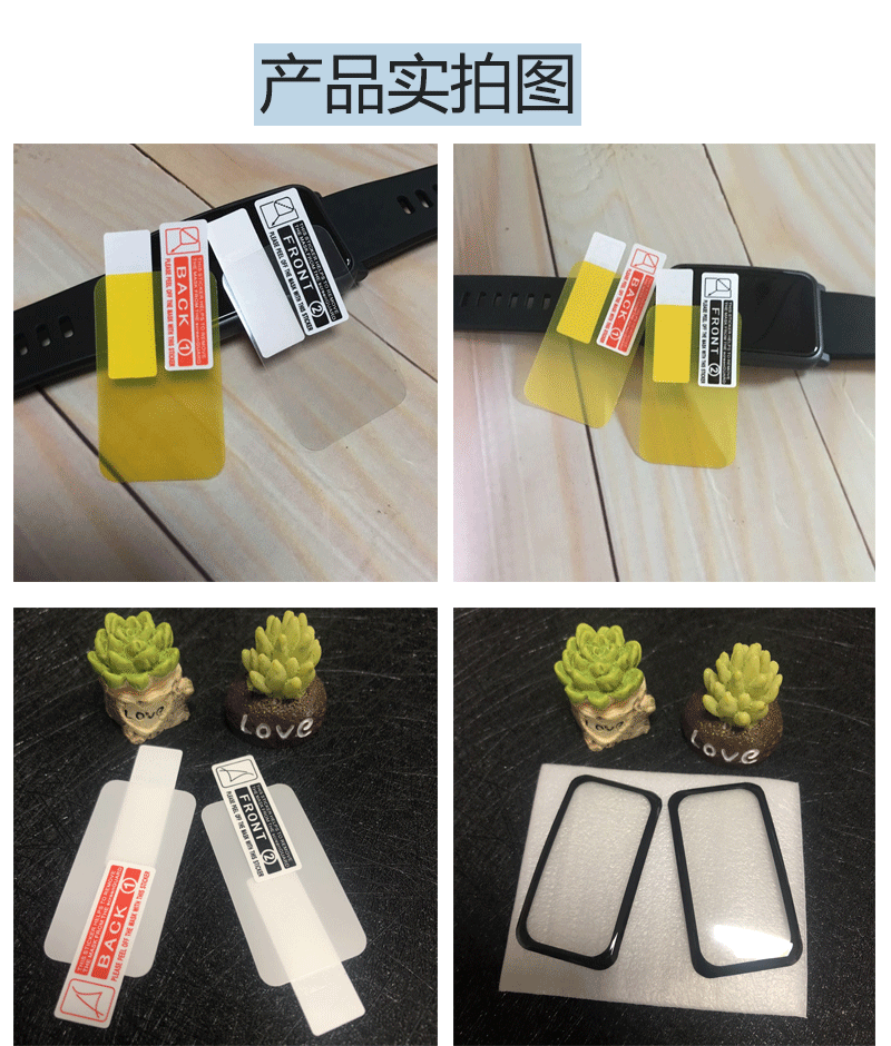 适用Keep B4青春版手环膜PMMA曲面复合热弯B3全屏TPU水凝保护贴膜-阿里巴巴