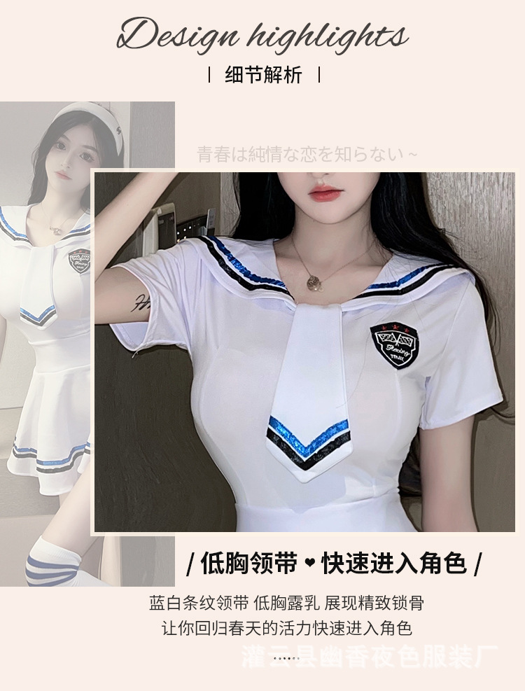 林林婷情趣内衣女性感清纯jk水手制服装床上诱惑女仆cos套装2472-阿里巴巴