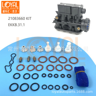 Volvo/沃爾沃 修理包圖片 - 海量高清Volvo/沃爾沃 修理包圖片大全 - 阿里巴巴