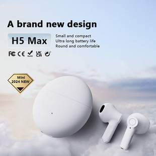 新款耳机H5 Max蓝牙5.3耳机TWS迷你无线耳机高续航爆款跨境耳塞-阿里巴巴