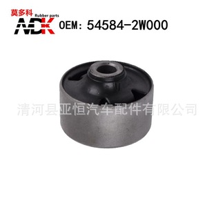 MDK 适用于 SORENTO 汽车 下摆臂 复合胶衬套 54584-2W000-阿里巴巴