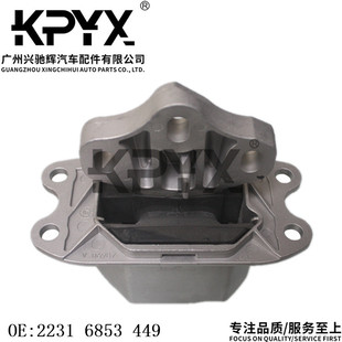 适用于宝马MINI迷你F39F40F44F48F49F56波箱机脚胶OE:22316853449-阿里巴巴
