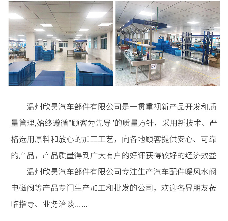 A0009820617适用于奔驰Mercedes Benz空调电磁阀暖水阀冷却液控制-阿里巴巴