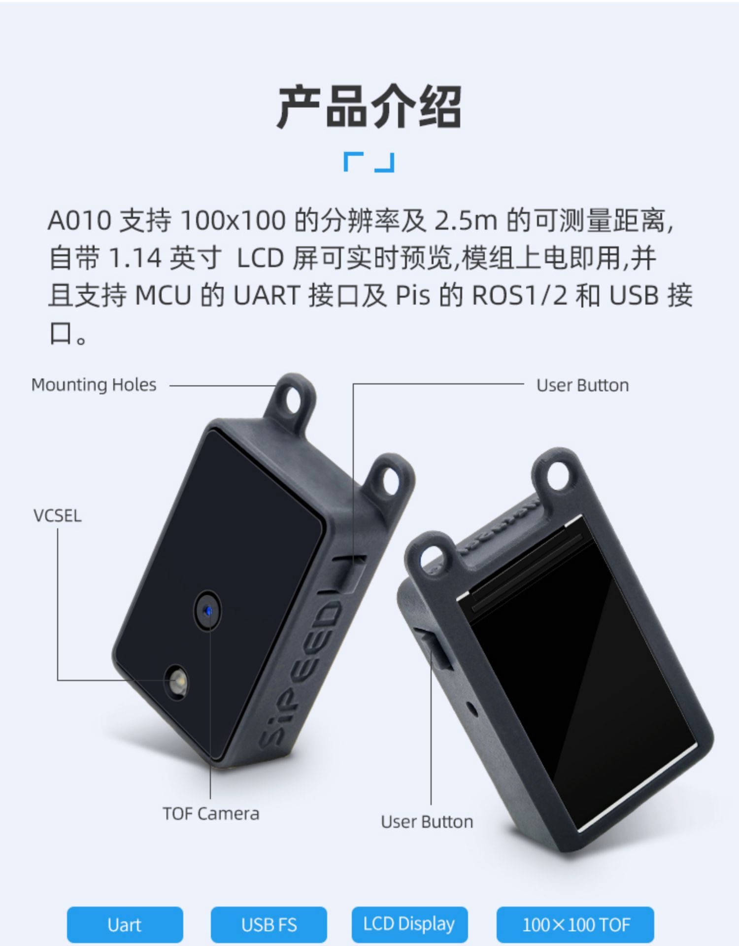 Sipeed MaixSense A010/A075V RGBD TOF 3D深度视觉MCU&ROS摄像头-阿里巴巴