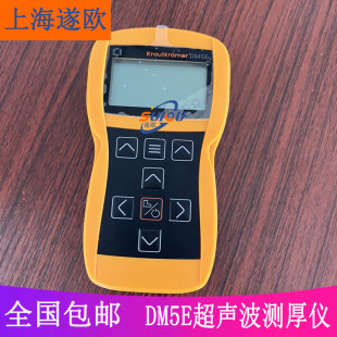 DM5E DL超声波测厚仪 美国GE 存储型超声波测厚仪 腐蚀管道测厚仪-阿里巴巴