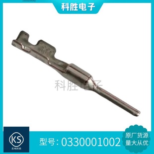 MOLEX 0330001002 33000-1002 现货 接线端子 连接器 原装正品-阿里巴巴