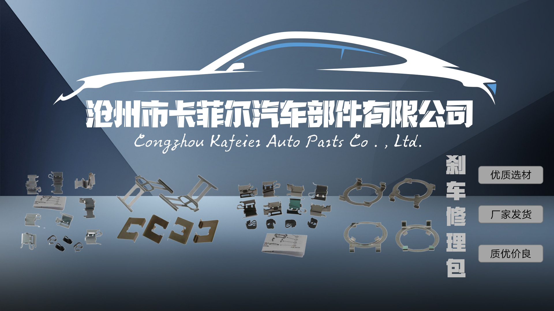 13300862 13300861 适用于雪佛兰科鲁兹制动分泵刹车卡钳 汽车卡-阿里巴巴