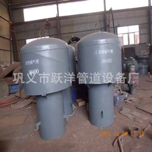 定做碳钢制罩型通气管 Z200蓄水池通风用 02S403-103罩型通气帽-阿里巴巴