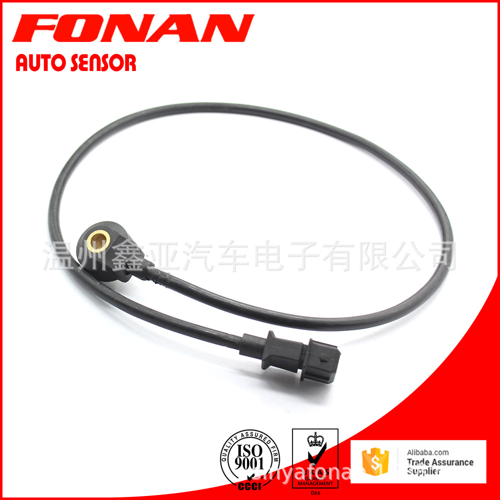 034905377A 054905377A 054905377H 053905377爆震传感器工厂直销-阿里巴巴