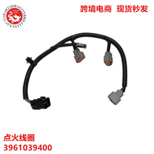 适用于现代起亚特卡拉汽车点火线圈线束 3961039400 39610-39400-阿里巴巴