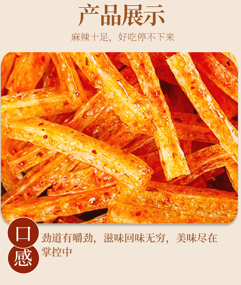 卫龙小面筋24g*20包网红辣条面制品休闲小零食网红小吃整件批发-阿里巴巴