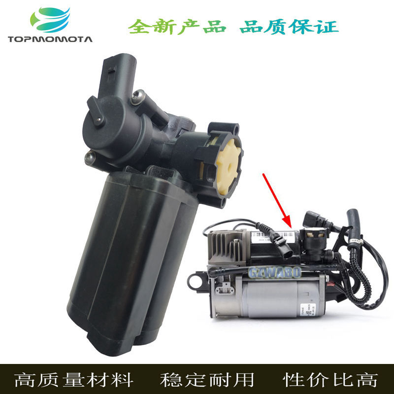 全新Q7空气悬架打气泵压缩机干燥瓶干燥罐修理包总成保压外壳密封-阿里巴巴