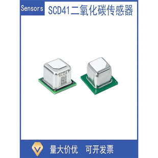 SCD41 气体传感器SCD41-D-R1 温湿度CO2模块 I2C通讯SCD41-D-R2-阿里巴巴