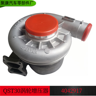 厂家直销矿卡工程机械增压器 康明斯 QST30增压器5321615 4042917-阿里巴巴