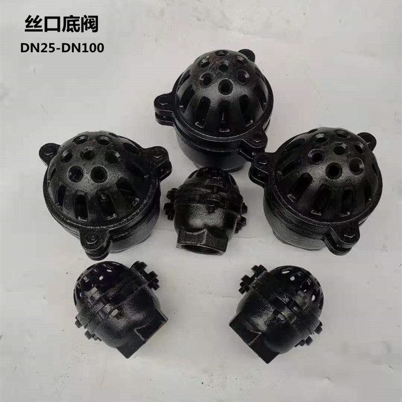 H42X-1.0铸铁螺纹丝扣底阀/水泵底阀 DN25-DN100-阿里巴巴