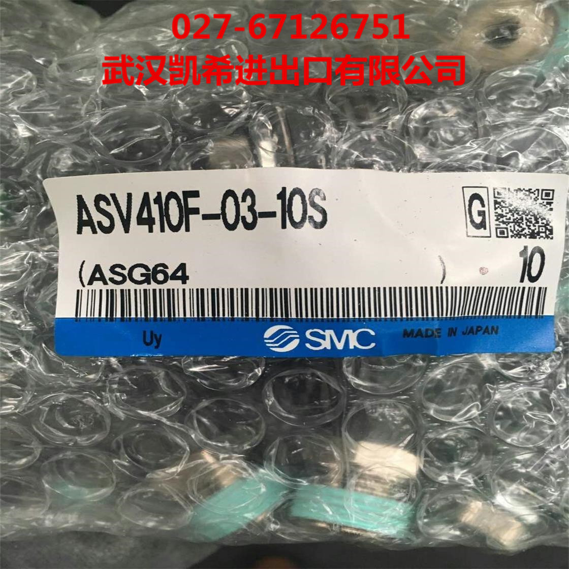 SMC带节流消声器快速排气阀ASV410F-03-10S ASV410F-03-08S需询价-阿里巴巴