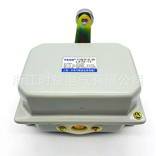 LX10-11 LX10-12 LX10-21 LX10-22 LX10-31 LX10-32行程限位开关-阿里巴巴