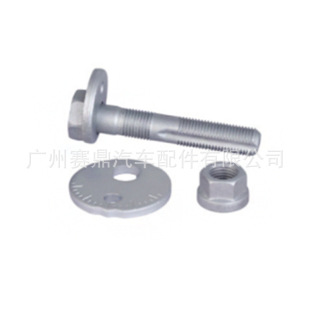 丰田悬挂调整螺栓48409-42030适用于AURIS、SCION、BLADE、ZELAS-阿里巴巴