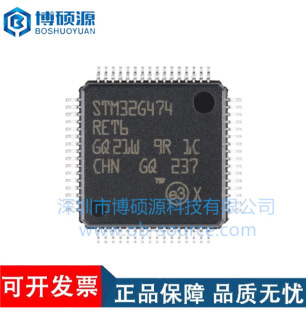 STM32G474RET6 474RE LQFP-64 MCU单片机 程序存储器IC芯片 原装-阿里巴巴
