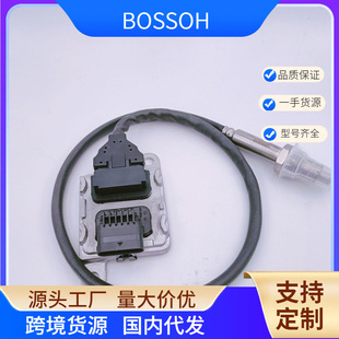 氮氧传感器12680619 12680215 工厂直供CE认证 16949认证质保一年-阿里巴巴