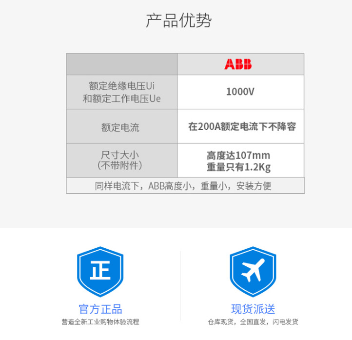 代理商 全新ABB OT隔离开关OT40F4N2 1SCA104932R1001-阿里巴巴