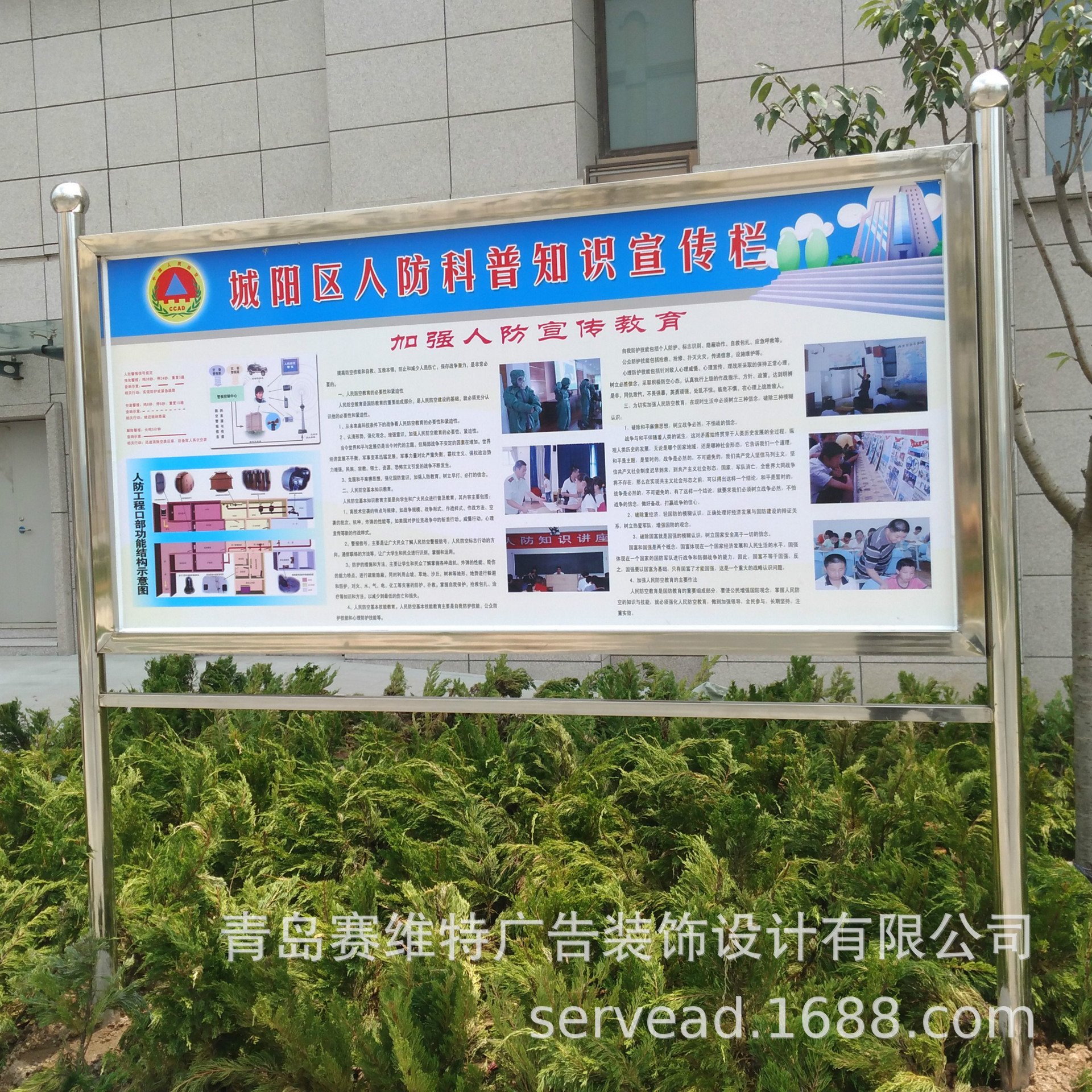 城阳高新区人防牌 人防工程标识牌人防地下室标志牌 人防导向牌 阿里巴巴 6605