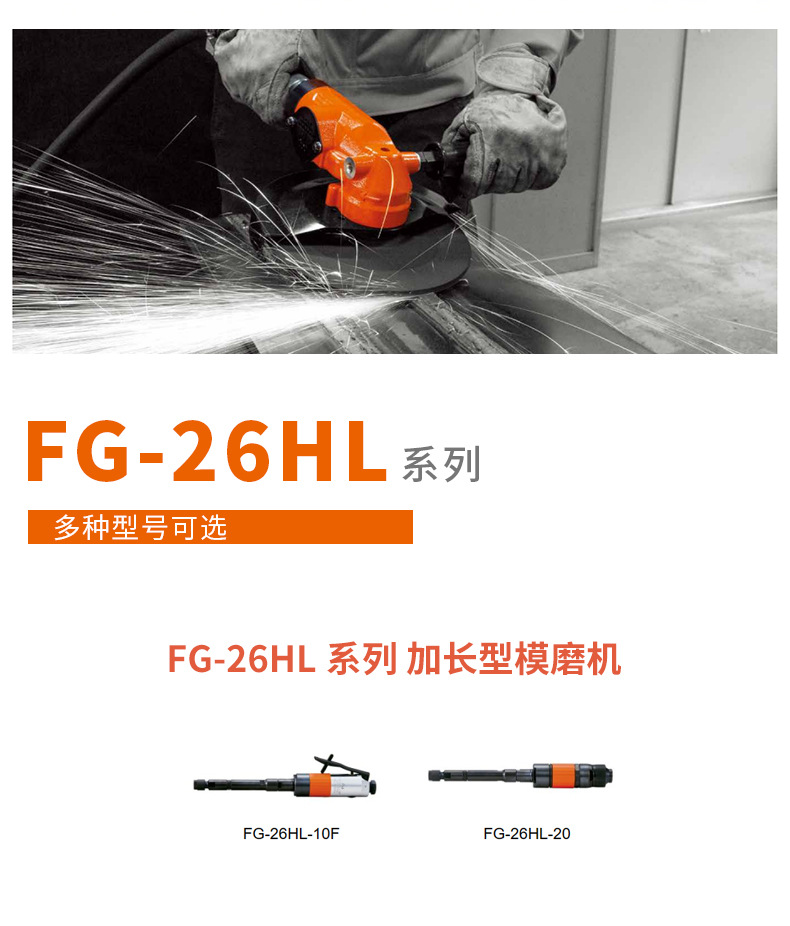 【正品】原装日本FUJI富士 FG-26HL-20工业气动刻磨模磨机风动6mm-阿里巴巴