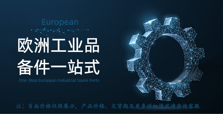 瑞士Inficon英福康检漏仪XL3000flex 型号可选-阿里巴巴