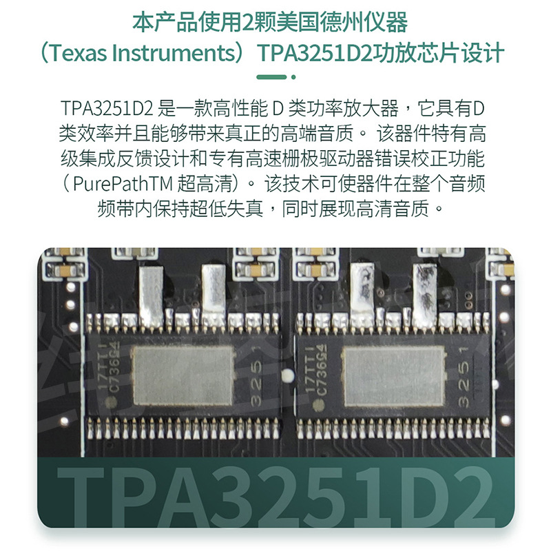 2.1声道TPA3251蓝牙功放板模块 220W*2+350W超7498E高低音低音炮-阿里巴巴