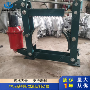 电力液压制动器YWZ-300/45 YWZ-400/45 YWZ-400/90 YWZ-400/125-阿里巴巴
