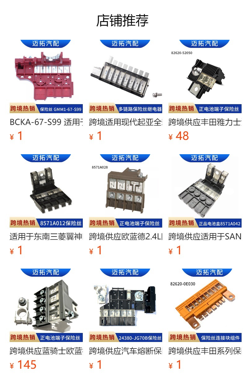 D07A-67-KB1 适用于马自达6马3CX-5CX-8CX-4电瓶蓄电池正极保护盖-阿里巴巴