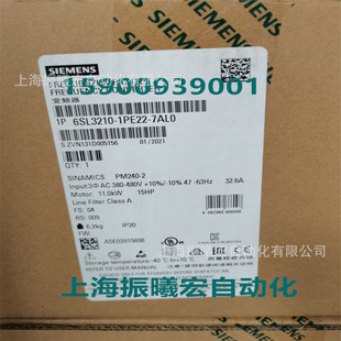 西门子G120变频器功率模块PM240-2 6SL3210-1PE22-7AL0带滤波器-阿里巴巴